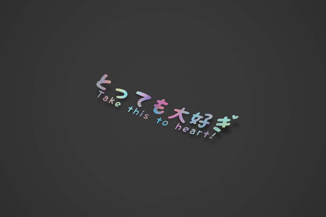Tottemo Daisuki LOGO WHITE/OILSLICK – tottemodaisuki