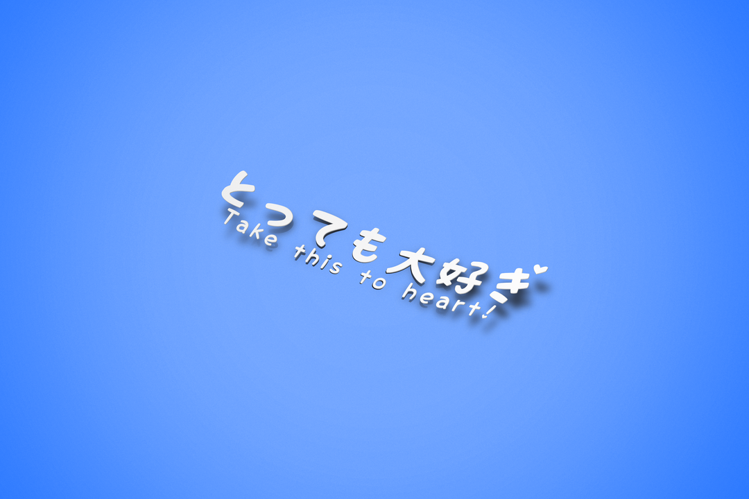 Tottemo Daisuki LOGO WHITE/OILSLICK – tottemodaisuki